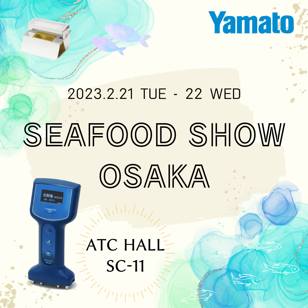 Yamato Scale Co., Ltd General Weighing Scale manufacturer