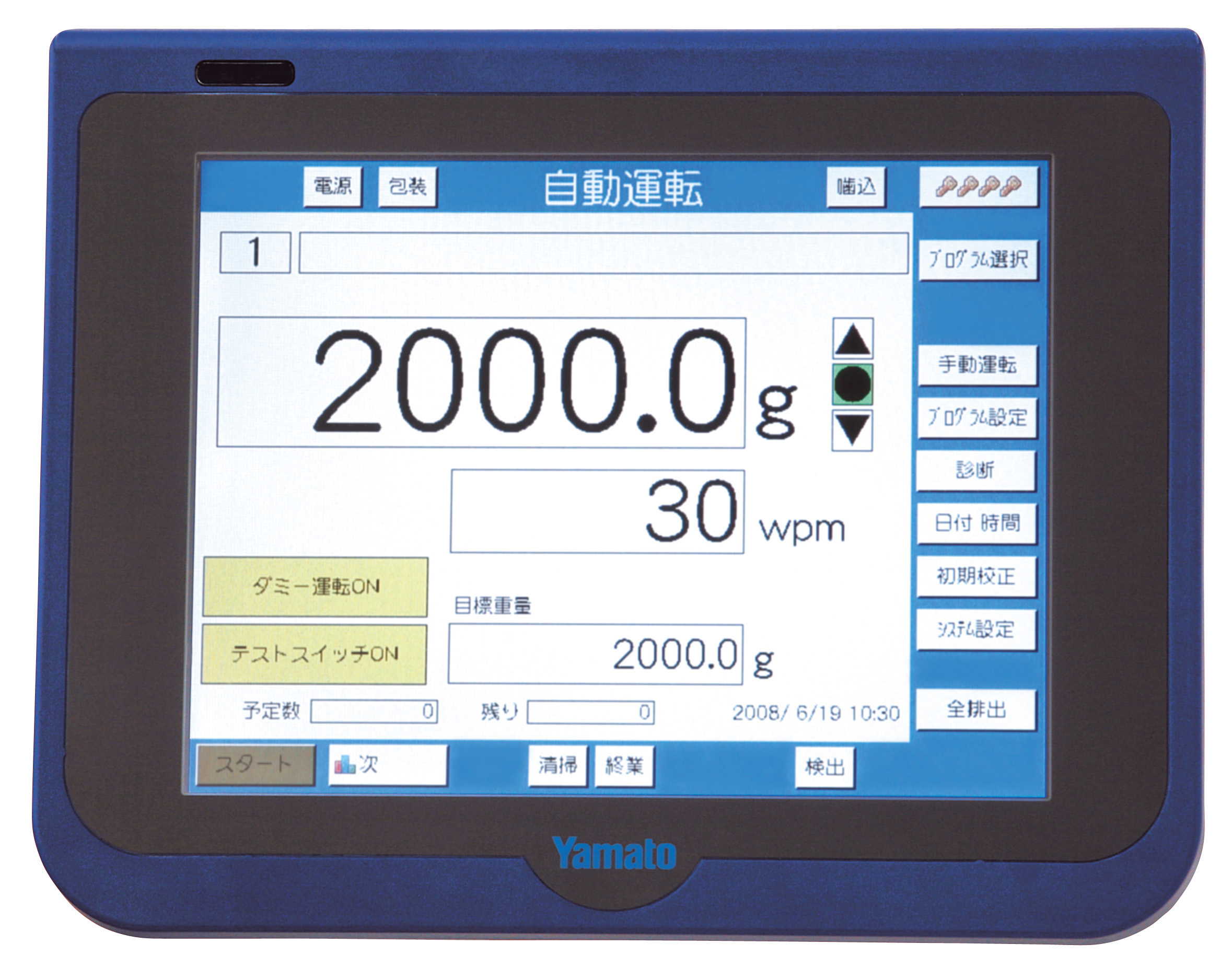 Semi-automatic Dataweigh™ Products Yamato Scale Co., Ltd General ...